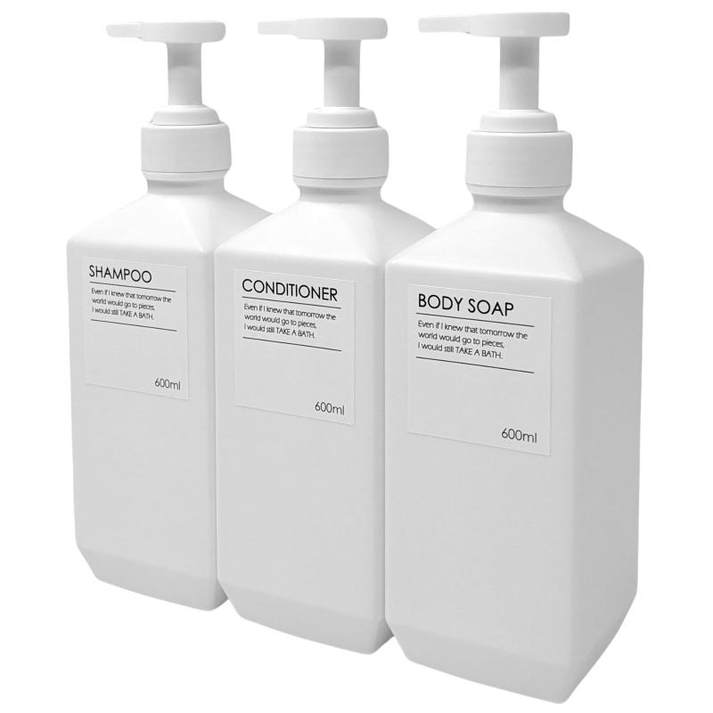 TUISKU シャンプーボトル 3本セット 詰め替えボトル ディスペンサー シャンプー コンディショナー ソープ 生活感を隠す 600ml 防水ラベル付き ホワイト【バスルームの生活感を“隠す”、美しいディスペンサーボトル3本セット】毎日使...