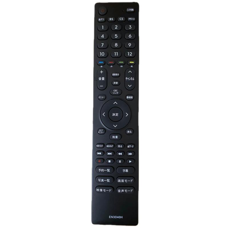 Kindsion 対応リモコン EN3D40H Hisense ハイセンス TV 32E35G、24A30K、24A30H用ハイセンス TV 32E35G、24A30K、24A30H に対応設定やプログラミングなしでテレビのコントロールを便...