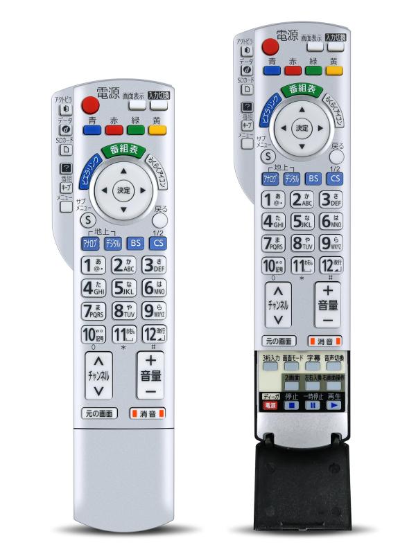 パナソニックテレビリモコン001