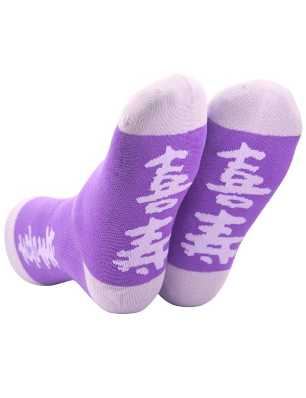 [INNObeta] 喜寿祝い 父 母 77歳男性女性 喜寿 パンツ 紫 靴下・ソックス プレゼント 上司・同僚・友人[喜寿祝いに最適] INNObetaの喜寿祝い靴下は、77歳の男性や女性への特別なプレゼントとして最適です。靴下の底と履き...