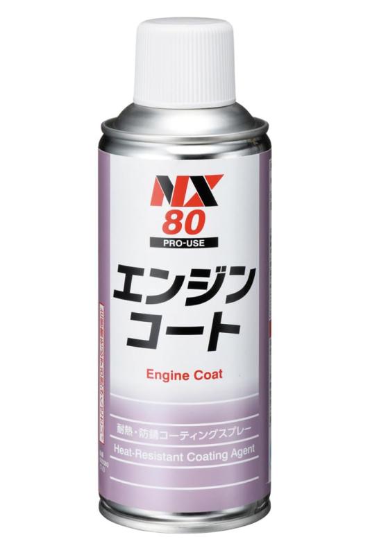 イチネンケミカルズ(Ichinen Chemicals) 車用