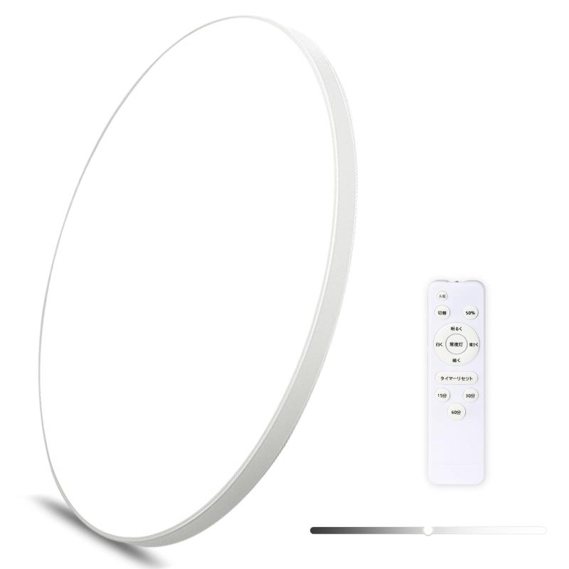 森の集楽 シーリングライト 6畳 LED 照明 天井 24W 薄型 10段階調光タイプ リモコン付き 照明器具 常夜灯モード リビング 寝室 和室 台所【極薄デザイン &amp; 高効率照明】24WのLEDシーリングライトは、シンプルで極薄...