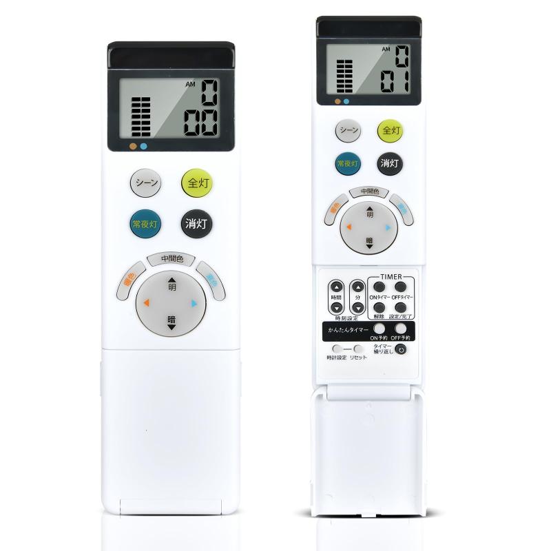 照明リモコン NRL-322A-JP(RC914) for ODELIC オーデリックリモコン 調光リモコン 互換品本製品は、ODELIC 製リモコンの紛失や無反応（無効）などの故障による交換品、代替品、予備品としてご使用いただけます。電池...