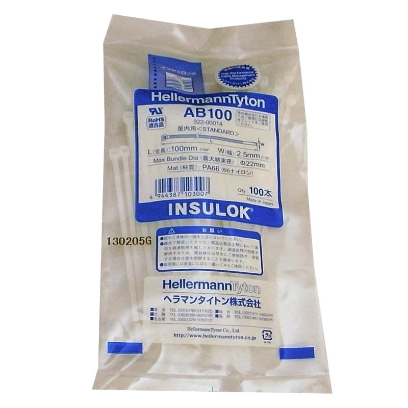 ヘラマンタイトン 結束バンド インシュロック AB100 100本入 標準・屋内用グレード 乳白66ナイロン全長100mm×幅2.5mmrohs適合、ハロゲンフリー結束径φ1.0~22.0mmループ引張強度80 (8.16)n(kgf)