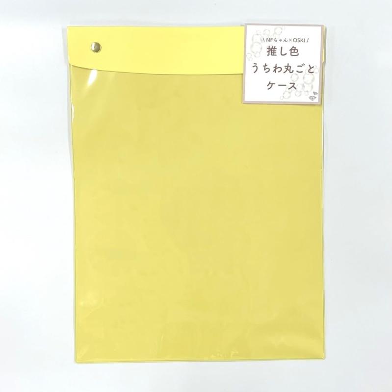 ハゴロモ NFちゃん×OSKI 推し色 うちわ丸ごとケース