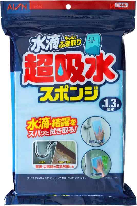 アイオン 超吸水スポンジ