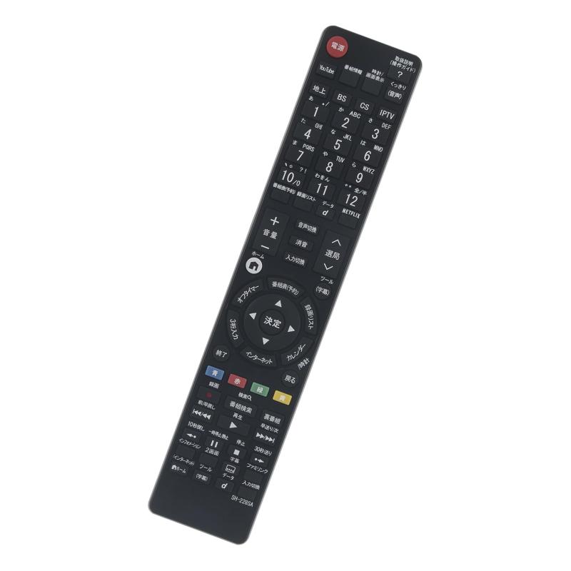 allimity N2QAYB000472リモコン