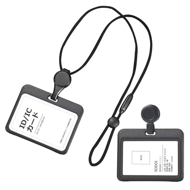 [SODOI] IDカードホルダー 縦型/横型 両面2枚収納 伸縮リール+金属クリップ 長さ調節可能 社員証/入館証兼用 メンズレディース共用便利な伸縮式リール設計：高強度リールストラップ採用で、最大32cmまで伸縮可能（オプションで60c...