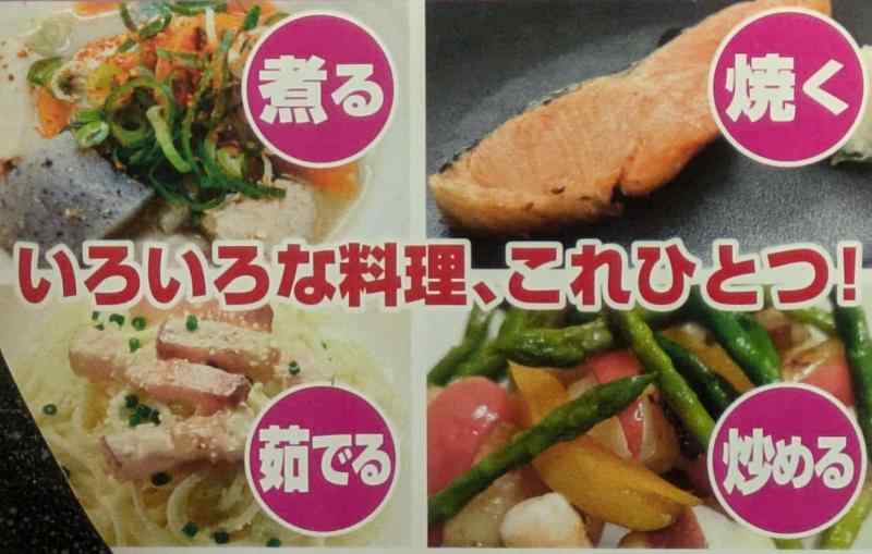 タフコ(Tafuko) アドレ IH 深型フライパン レッドダイヤモンドマーブル