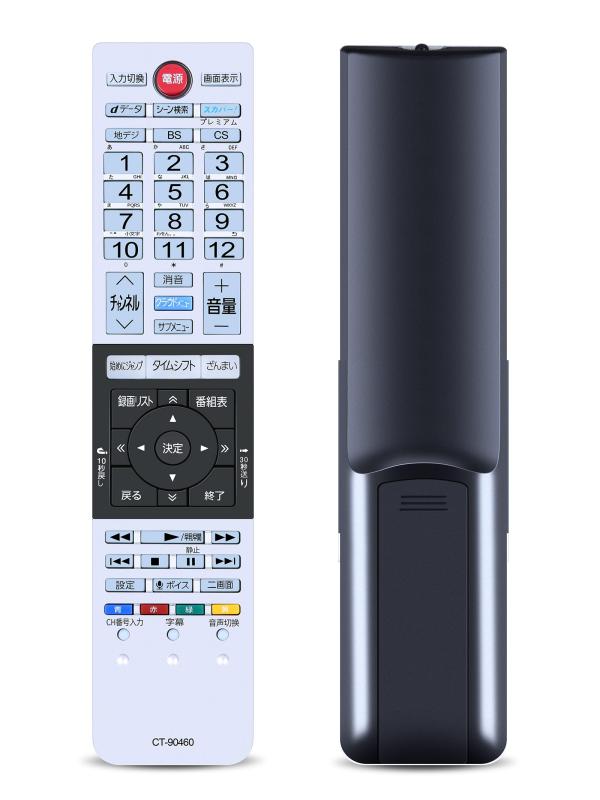 テレビリモコン for TOSHIBA 02