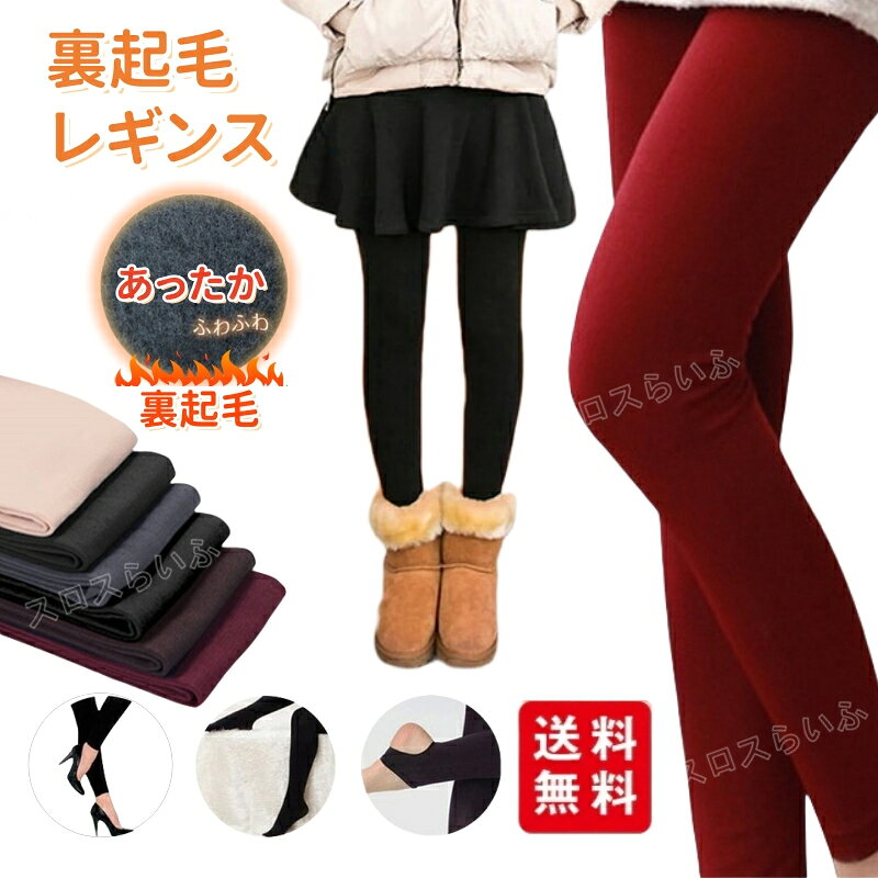 スパッツ レギンス タイツ キッズ 女の子 商品仕様 タイプ：タイツ、レギンス、トレンカ 素材：ポリウレタン 産地：中国 注意事項 ※生産時期により、色味、素材が変更される場合がございます。 ※ご使用のモニター環境により実際の色味と多少異な...