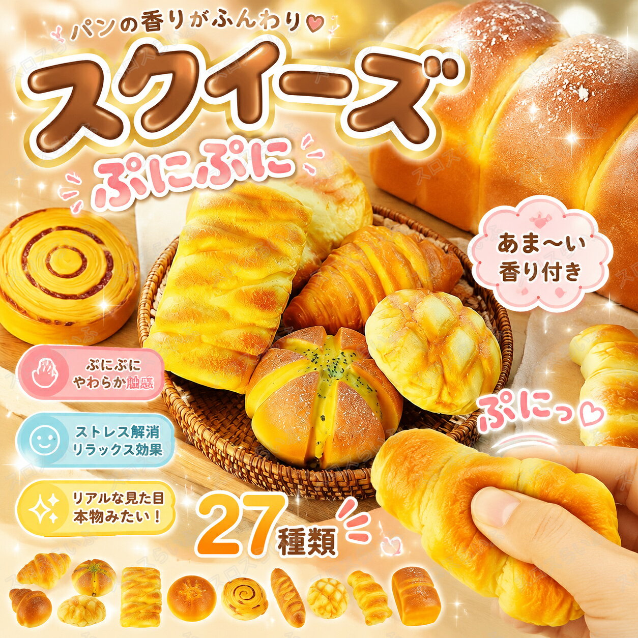水感スクイーズ ストレス解消 ぷにぷに触感 商品詳細 材質：TPR サイズ：約16x11x6cm 重量：約10g-138g 生産国：中国 商品紹介 イベントやお子様ランチ、飲食店、子ども会、販促用品として大活躍！大人気アイテムです。 イベン...