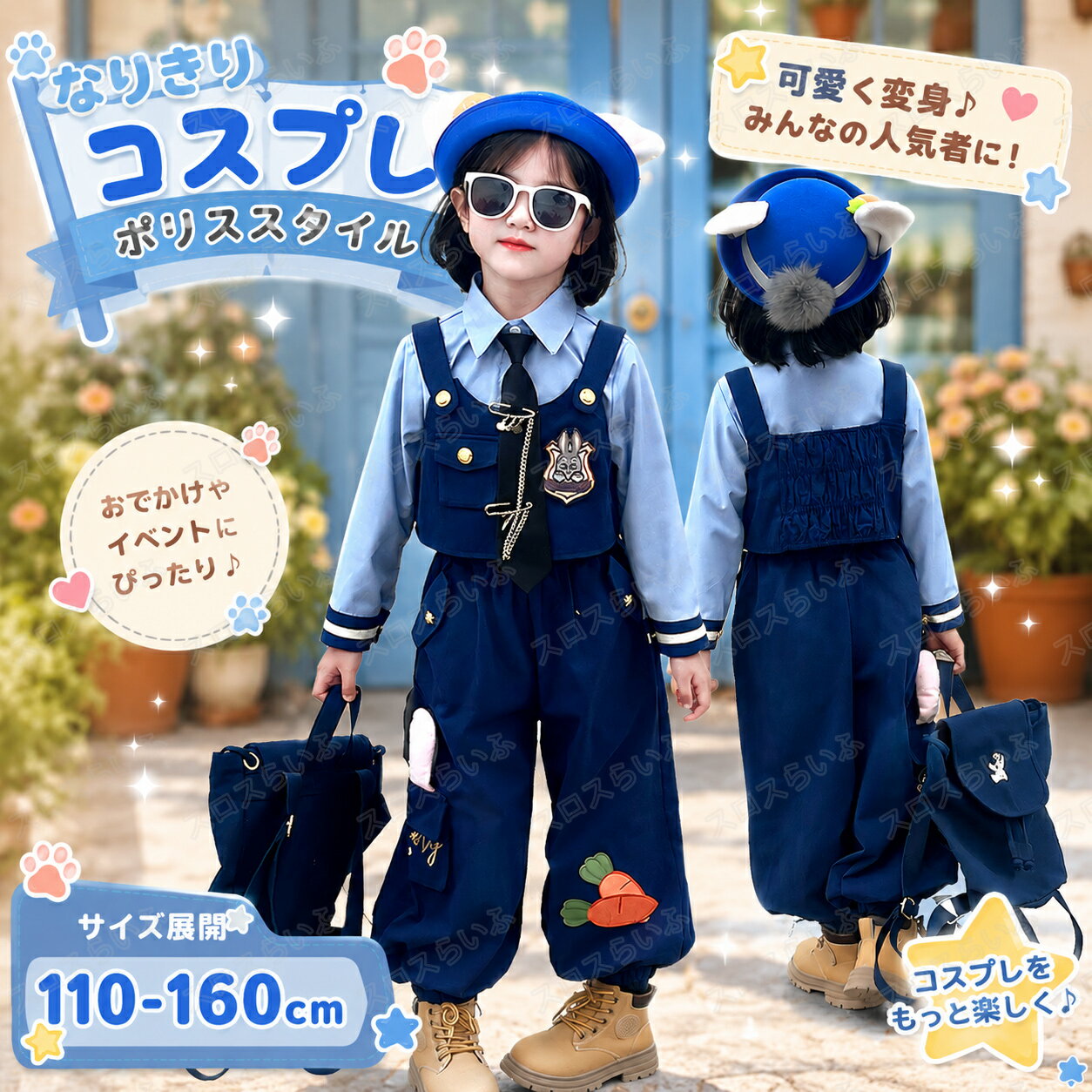 ハロウィン子供 女の子仮装 6点セット サイズ 110/120/130/140/150/160 素材 ポリエステル繊維 セット内容の説明 3スタイル 注意事項 ※商品ご使用時の破損や事故などについては責任を負いかねます。 ※輸入品の為、輸送...