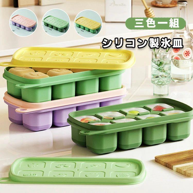 商品説明 商品名夏に欠かせないアイテム製氷皿です！ お好みによりクオリティの氷ができます！ 暑い夏に氷を作るときに欠かせないアイテム！ おうちでも簡単に美味しくて綺麗な氷ができます！ 一つの箱に8個のアイス、ちょうどいい一杯の量。一つ一つ別...