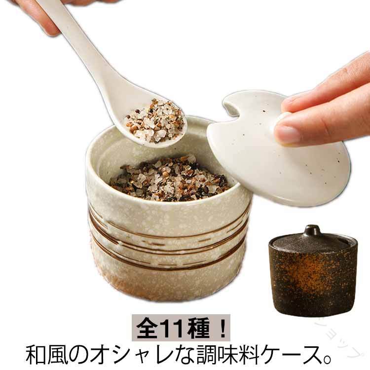 全11種!和風のオシャレな調味料ケース。日本の食卓には欠かせないアイテム。セラミック素材は安全で耐久性があり、耐摩耗性があり、長時間使用するのに実用的です。食卓に置いてあるとホッと心和む存在。あらゆる種類のソースを保存するのに適しており、お...