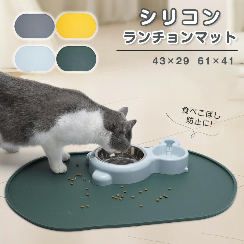 商品情報 【食べこぼし防止に】 食べこぼしや水濡れから、しっかり床を守ってくれる大きめサイズ◎ 万が一こぼしてしまっても、くぼみがあるのでランチョンマットの外にはこぼれません。 【柔らかく軽い】 軽く柔らかい作りにすることで、 食べこぼした...