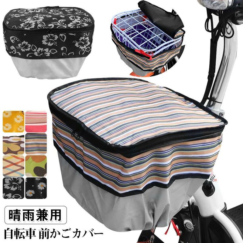 商品情報 商品仕様サイズ31cm*26cm*33cm カラー01、02、03、04、05、06、07、08 素材: ポリエステル100％ 重さ：/ 注意事項：・掲載の商品画像はお使いのモニター環境により、色合いや光沢が若干異なる場合がありま...