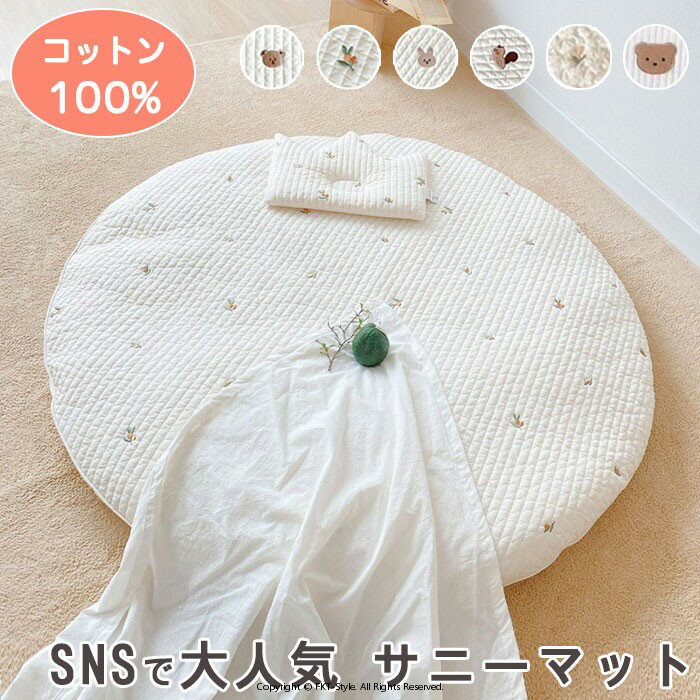 メーカー希望小売価格はメーカーカタログに基づいて掲載しています ■表面には高品質の純綿素材を使用しており、柔らかく快適で肌に優しく、刺激性がなく、アレルギーを引き起こしにくいです。また、肌触りが良いため、赤ちゃんが安心して過ごせます。 ■優...