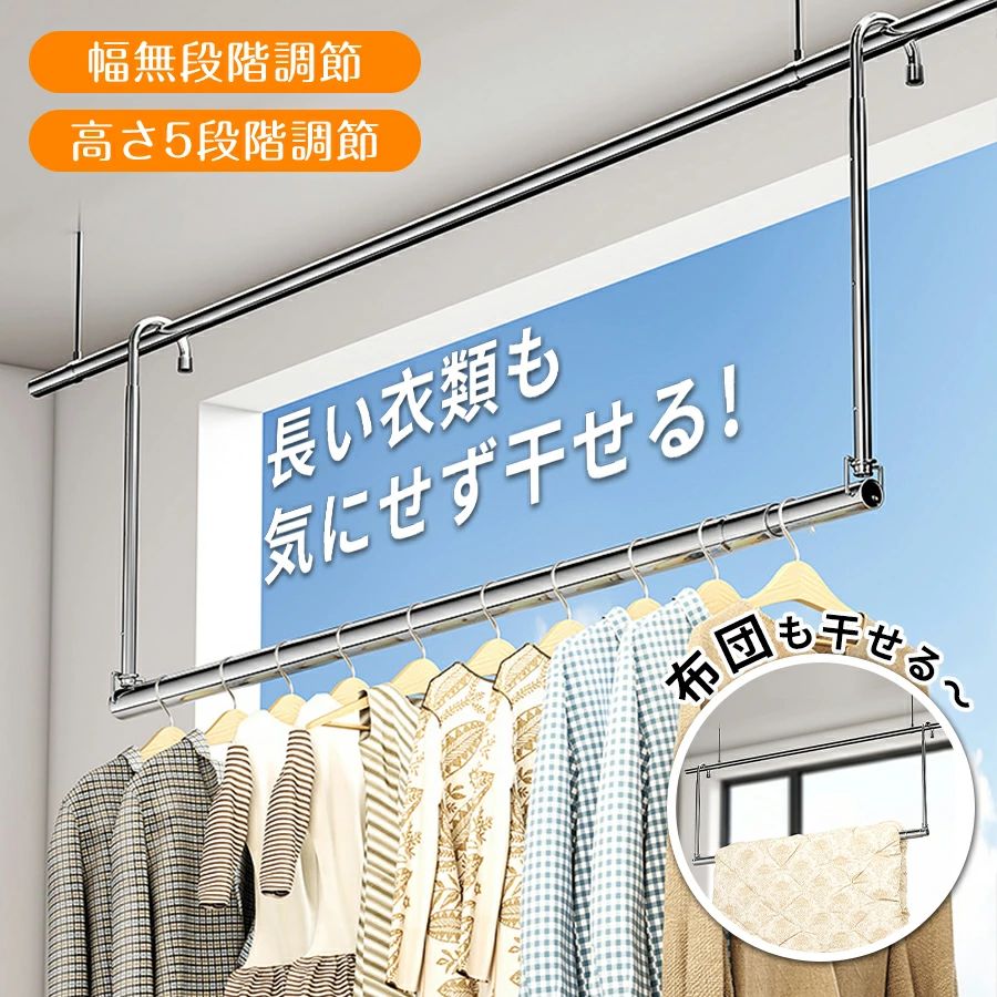 【特典付き】折り畳み伸縮物干し5段ハンガー 吊り下げ 物干し ベランダ物干し 屋外物干し 洗濯物干し 物干し竿 マンション 室外 バルコニー 浴室乾燥 引っ掛け 拡張 5段ハンガー 収納力アップ 省スペース 伸縮可能 新生活 敬老の日 物干...