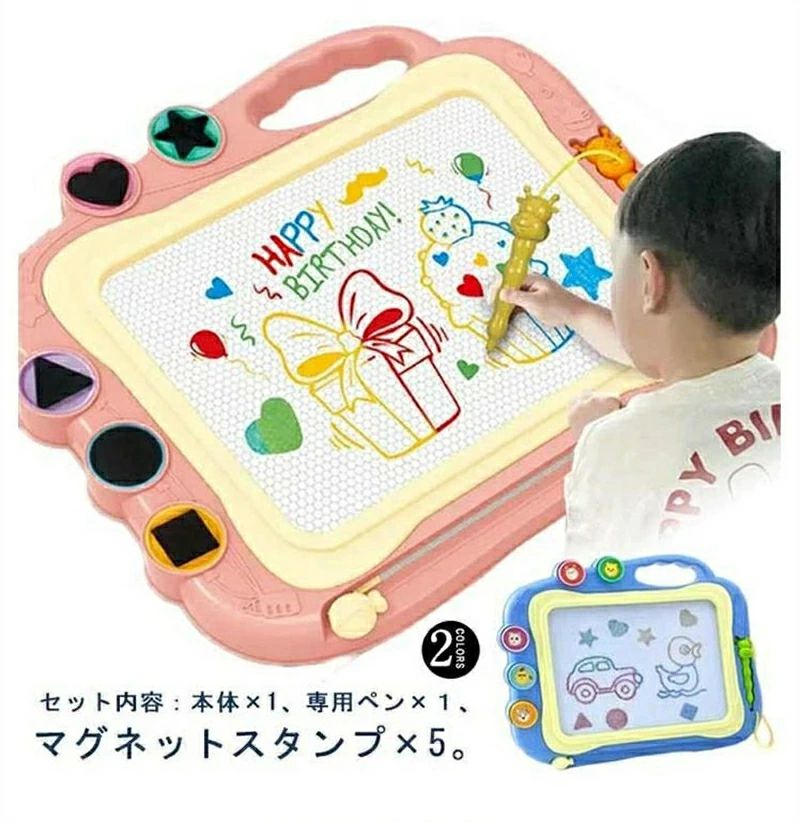 セット内容：本体×1、専用ペン×1、マグネットスタンプ×5。 【知育玩具として最適】お子様の想像力を引き伸ばしてくれる、マグネットペンだから何度でも描けて汚れる心配もなし！お子様の習字と落書きに最適。お絵かきは子どもの右脳を鍛えると認められ...