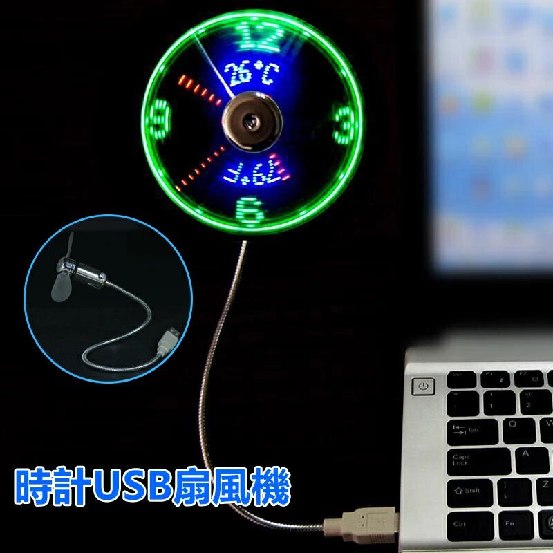 【商品説明】 【LEDアナログ時計が浮かぶ USBファン】 卓上ファン 小型軽量 LEDクロックファン 温度表示 アナログ時計 浮かび上がるイルミネーション 扇風機 デスク用 ● LEDアナログ時計が宙に浮かぶ！驚きのデスクガジェット US...