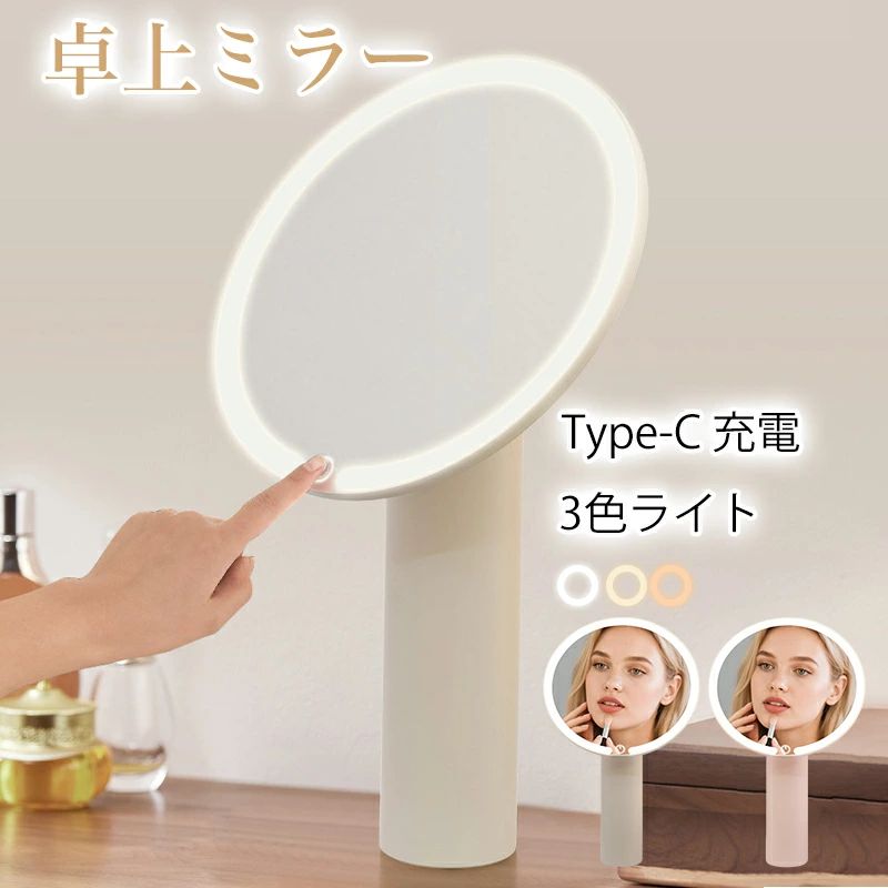 商品説明 詳細情報 商品名称：LEDライト付き 壁掛けミラー（防曇・調光機能搭載） 設置タイプ：横掛け・縦掛け 両用 サイズ：約 22.9 x 37cm 送料 全国一律送料無料（※沖縄県への発送は別途送料3,000円が加算されます。） ご注...