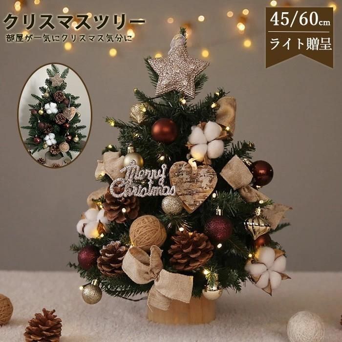 商品情報 仕様素材：ポリ塩化ビニル、金属、木材 色：カレー色コットン サイズ：45cm /60cm 内容：ヌードツリー＋オーナメント おすすめポイント 【クリスマス気分満載】 かわいらしいデザインのミニツリーで、部屋が一気にクリスマス気分に...
