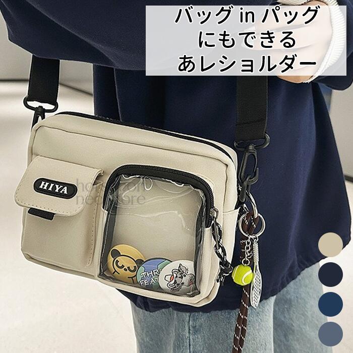 商品特徴 軽量ナイロン素材：丈夫で耐摩耗性に優れたナイロン素材を採用。約 0.1kg と超軽量で、長時間肩にかけても疲れにくく、通学やお散歩、お買い物に最適です。 スッキリ収納力：コンパクトながらスマホ、財布、ハンカチなどの小物をスッキリ収...