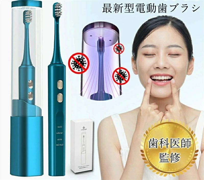 "正規品のUV除菌超音波電動歯ブラシt680は、 優れた機能と洗練されたデザインが特徴です。 超音波の振動と特殊な形状のブラシヘッドによって、従来の電動歯ブラシよりも 効果的に歯垢を除去し、口腔内を清潔に保ちます。 さらに、この歯ブラシはU...