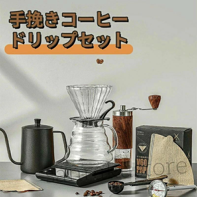 商品情報 商店紹介 【セット内容】 ・コーヒーポット（ステンレス製） ・ガラスサーバー（容量500ml） ・V60ガラスドリッパー（1～2杯用） ・フィルターペーパー ・手挽きコーヒーミル（420ステンレス刃、分解洗浄可） ・コーヒースプー...