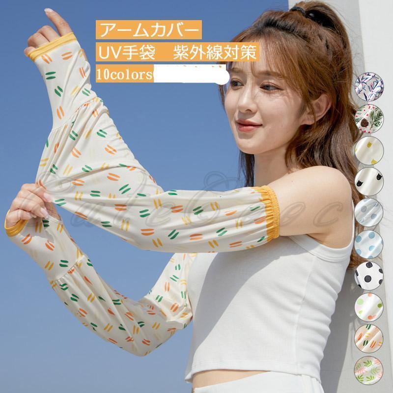 商品詳細　※記載のないアクセサリー、小物等は付属しません　 ■カラー:color1-10 ■サイズ（cm）: フリーサイズ：全長50cm ■素材:ポリエステルなど ※備考 ●実寸はメジャー採寸の為、若干の誤差が生じる場合があります。 ●色合...