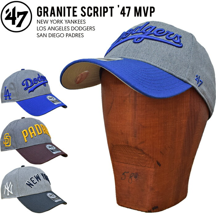 47 キャップ '47 フォーティーセブン キャップ GRANITE SCRIPT 47 MVP CAP エムブイピー キャップ 帽子 スナップバックキャップ YANKEES DODGERS PADRES MLB ニューヨーク・ヤンキース ...