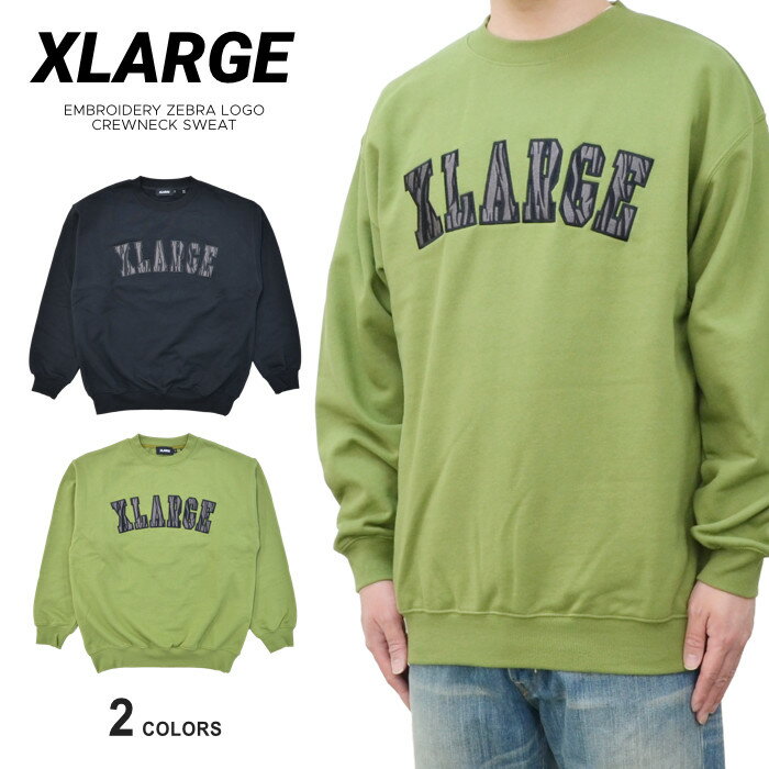 XLARGE (エクストララージ) トレーナー EMBROIDERY ZEBRA LOGO CREWNECK SWEAT クルーネック スウェット フリース アメリカ直営店買付の本物/正規品 サイズ（平置cm） Sサイズ　着丈66cm 身幅...