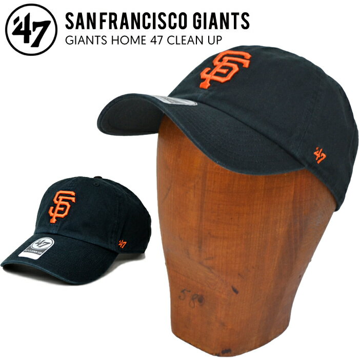 '47 (フォーティーセブン) GIANTS HOME 47 CLEAN UP CAP クリーンナップ キャップ 帽子 サンフランシスコ・ジャイアンツ 日本正規代理店商品 フロントにチームロゴ刺繍を配置 サイドに47の刺繍 ボディにはウォッ...