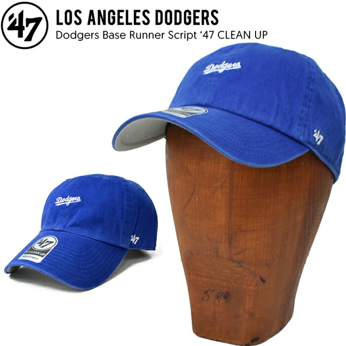 '47 (フォーティーセブン) DODGERS BASE RUNNER SCRIPT 47 CLEAN UP CAP クリーンナップ キャップ 帽子 ロサンゼルス・ドジャース 日本正規代理店商品 フロントにスクリプトロゴ刺繍を配置 サイドに...