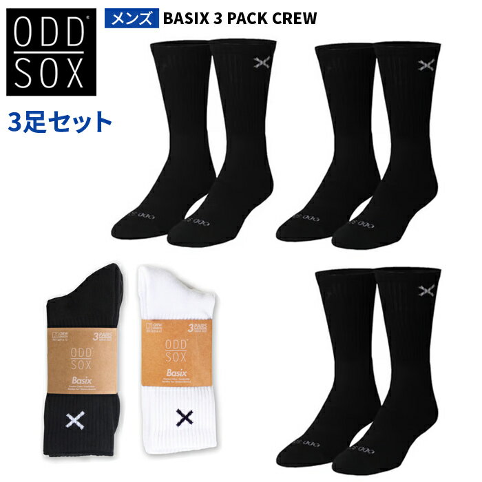 メーカー希望小売価格はメーカーカタログに基づいて掲載しています (商品カタログはコチラ) ODD SOX (オッドソックス) ソックス 靴下 BASIX 3 PACK CREW SOCKS クルーソックス スニーカーソックス 3足セット 3...
