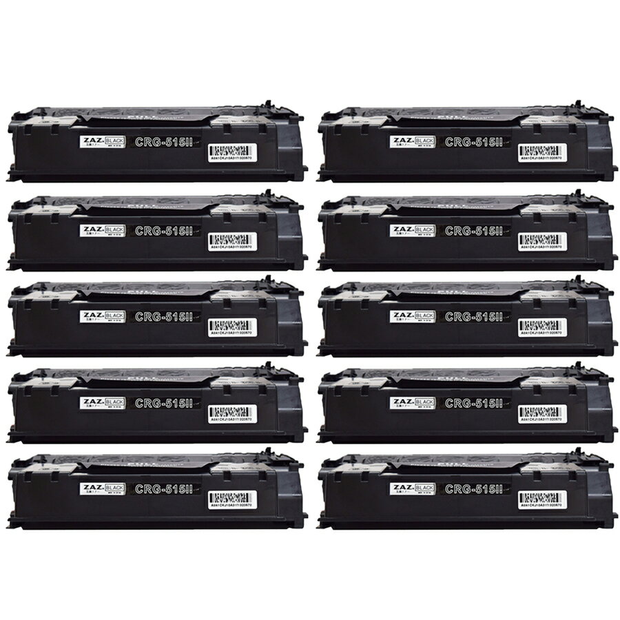 ◆内容◆ CRG-515II×10本セット ◆対応機種◆ キャノン(CANON) LBP-3310 (LBP3310) ◆備考◆ 1本の印刷枚目安：約7000枚(A4用紙・印字率5％の場合) ※印字濃度や印字率により少なくなる場合がございま...