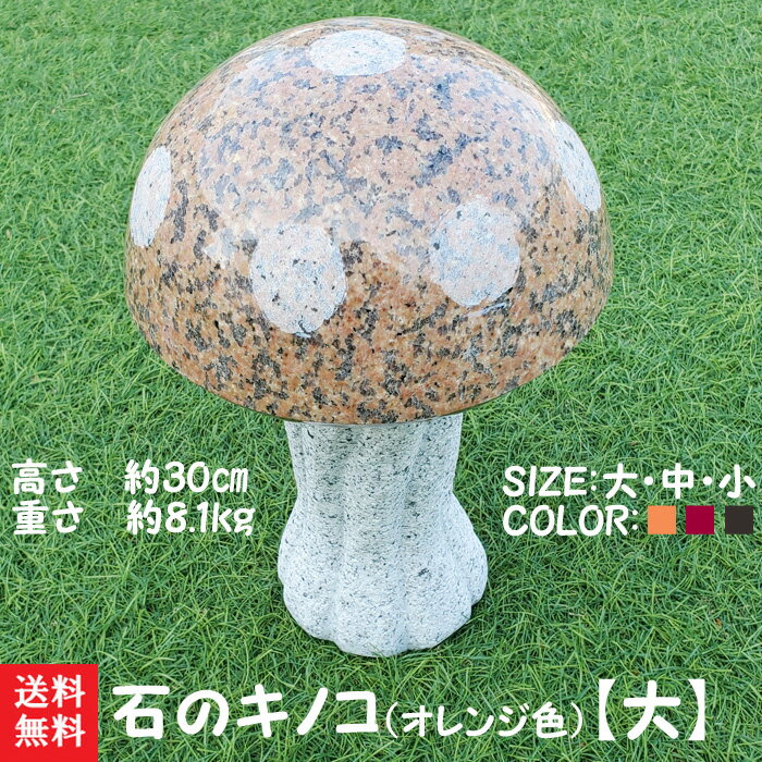 ※セット商品と同時にご注文が入り在庫が無くなる場合がございますので、その際は入荷次第の配送か一度キャンセルさせて頂く場合がございます。 ※1つ1つ作りに若干の違いがございますので、予めご了承下さいませ。 横幅約19cm 高さ約30cm 奥行...