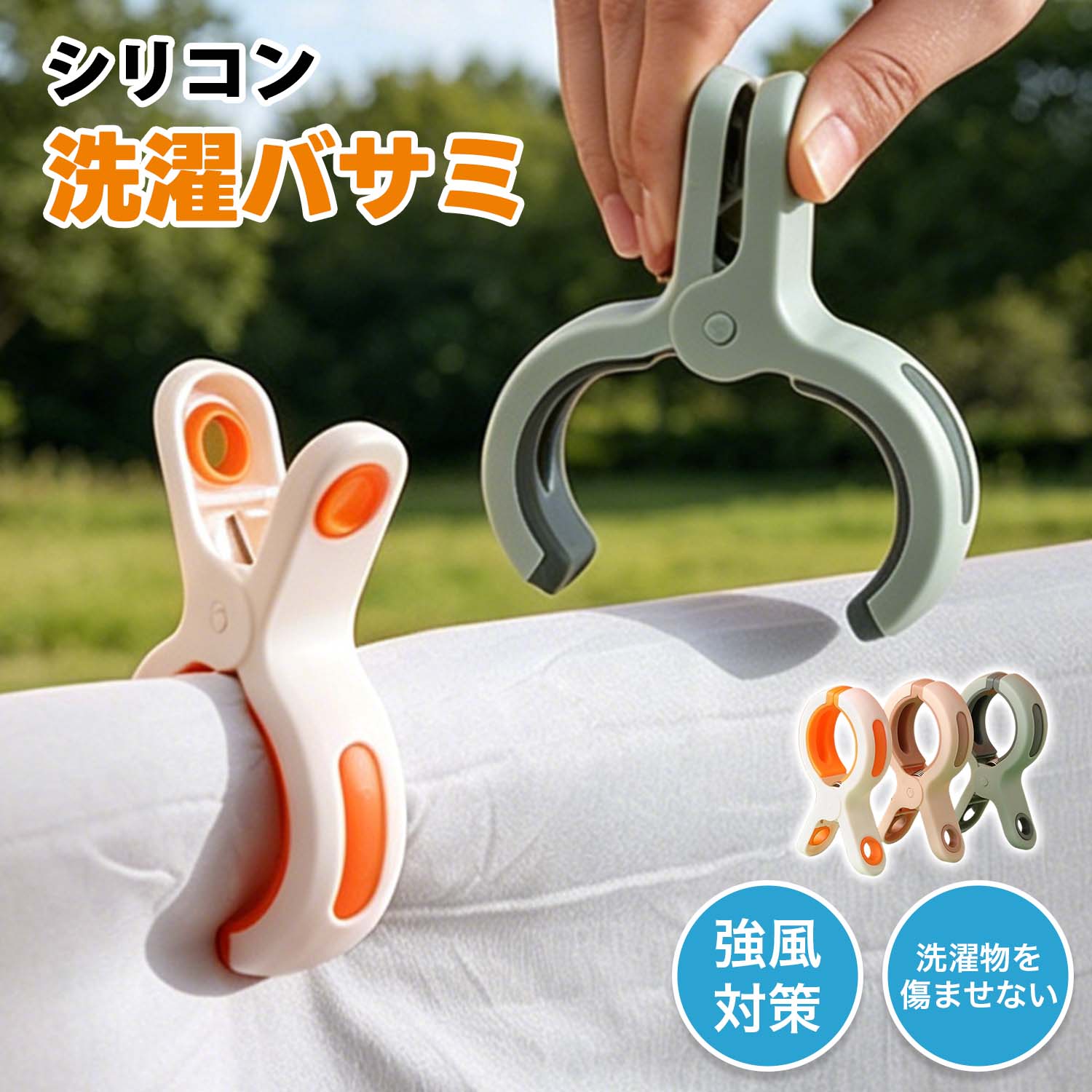 🛀 商品名 もう錆びない・折れない・傷つけない！ 高品質PP素材 ドームミンカラー洗濯ばさみ 😞 こんなお悩みありませんか 雨水で錆びてしまう 使っているうちにポキっと折れる 傷がついてボロボロになる 思うよ...