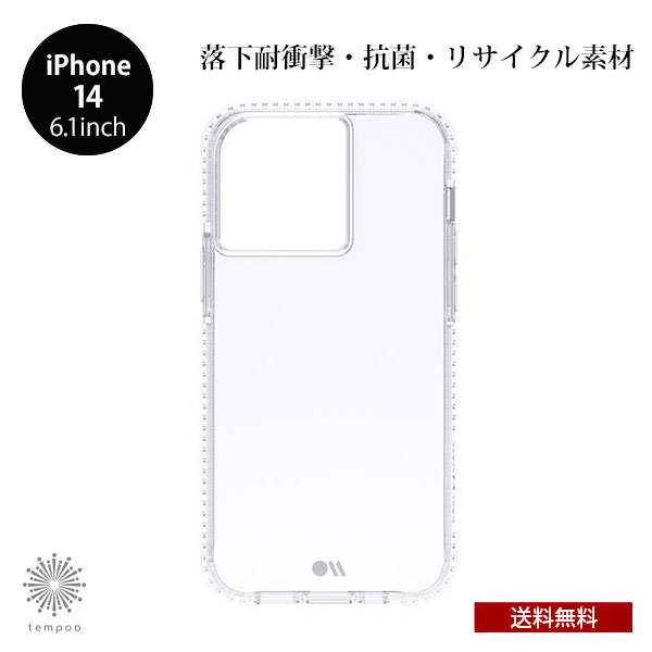 ※こちらの商品は iPhone 14(6.1インチ) 専用ケースです。 ※画像は撮影の仕方等により異なって見えたり、別サイズの画像を使用している場合もありますので、ご了承下さい。 ※ディスプレイ、モニターの仕様によって実際の色とやや異なって...