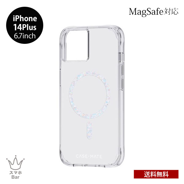 ※こちらの商品は iPhone 14Plus (6.7インチ) 兼用ケースです。 ※画像は撮影の仕方等により異なって見えたり、別サイズの画像を使用している場合もありますので、ご了承下さい。 ※ディスプレイ、モニターの仕様によって実際の色とや...