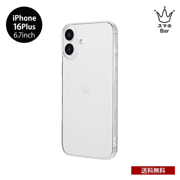 高透明で柔らかなTPUケース/柔軟性があり着脱が簡単/ボタンやカメラレンズ周りを保護/マイクロドット加工で端末に張り付きにくい/ストラップホール搭載