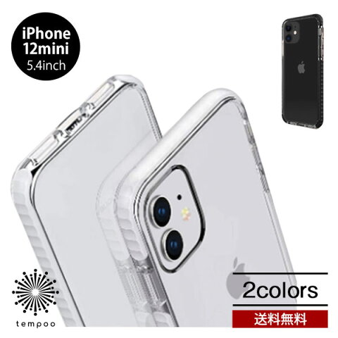 ※ こちらの商品は iPhone12mini(5.4inch) 専用ケースです。 ※ 本製品はデザイン・仕様は改良のために予告なく変更になる場合がありますのであらかじめご了承ください。 SkyFall shockproof case iPh...