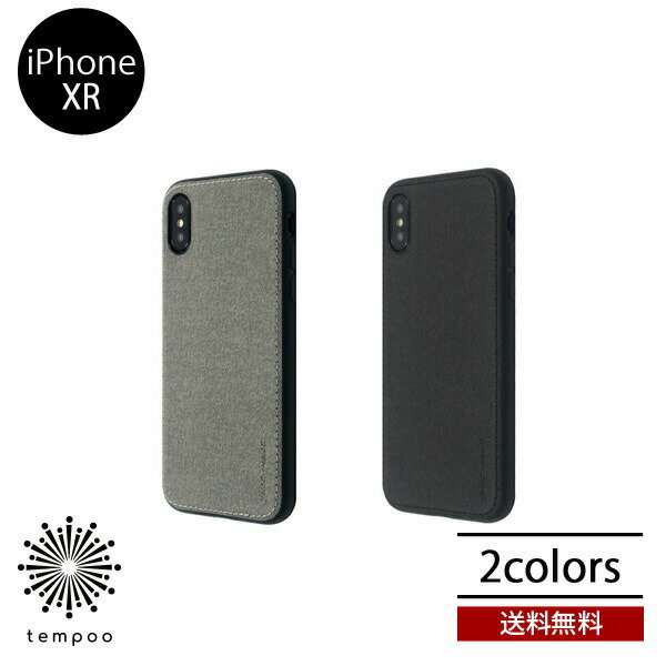 ※ こちらの商品はiPhoneXR 対応ケースです。その他の機種には対応しておりません。 ※ 本製品はデザイン・仕様は改良のために予告なく変更になる場合がありますのであらかじめご了承ください。 良質なファブリックを張り付け ステッチで縁取っ...