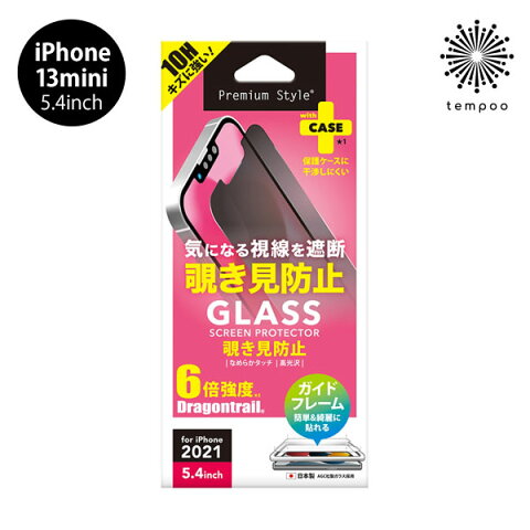 気になる視線を遮断する iPhone13mini 用 液晶保護ガラスの覗き見防止タイプです。 特殊ブラインド加工により、180°左右からの画面表示を見えづらくし、満員電車などでもプライバシーを守れます。 一般的なソーダライムガラスと比べ約6...