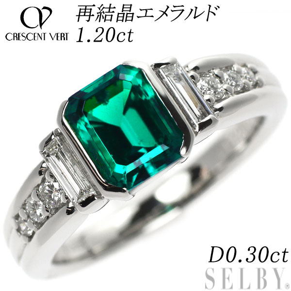 楽天市場】クレサンベール 中古(指輪・リング|レディース 楽天市場】クレサンベール 中古(指輪・リング|レディース