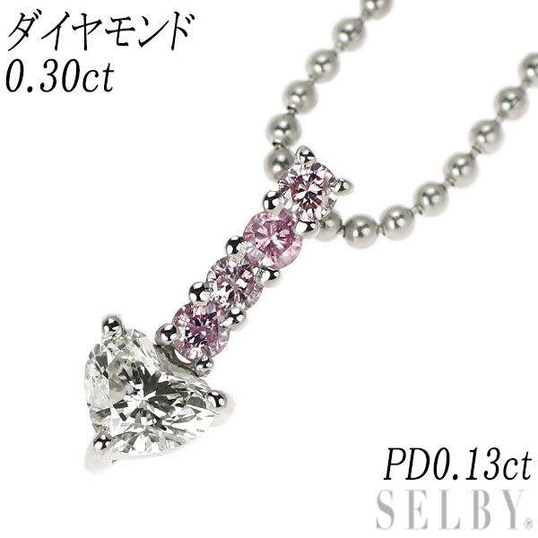 Pt850 ハートシェイプ ダイヤモンド 天然ピンクダイヤ ペンダントネックレス 0.30ct PD0.13ct 商品説明 メインに飾った、0.30ctと存在感ある大きさのハートシェイプダイヤモンドが目を惹く、プラチナのペンダントネックレス...