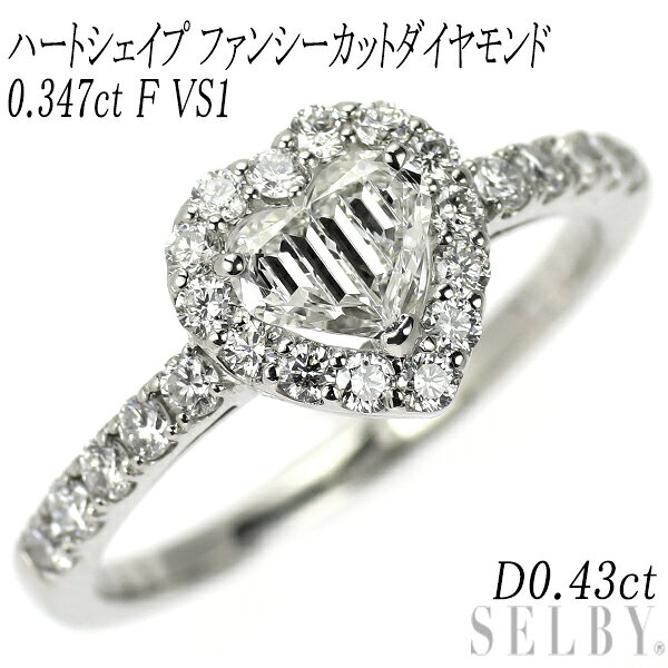 新品 希少 Pt950 ハートシェイプ ファンシーカット ダイヤモンド リング 0.347ct F VS1 D0.43ct【エスコレ】 商品説明 中央宝石研究所のソーティング付き、0.347ctのダイヤモンドをセットしたエレガントなプラチナ...