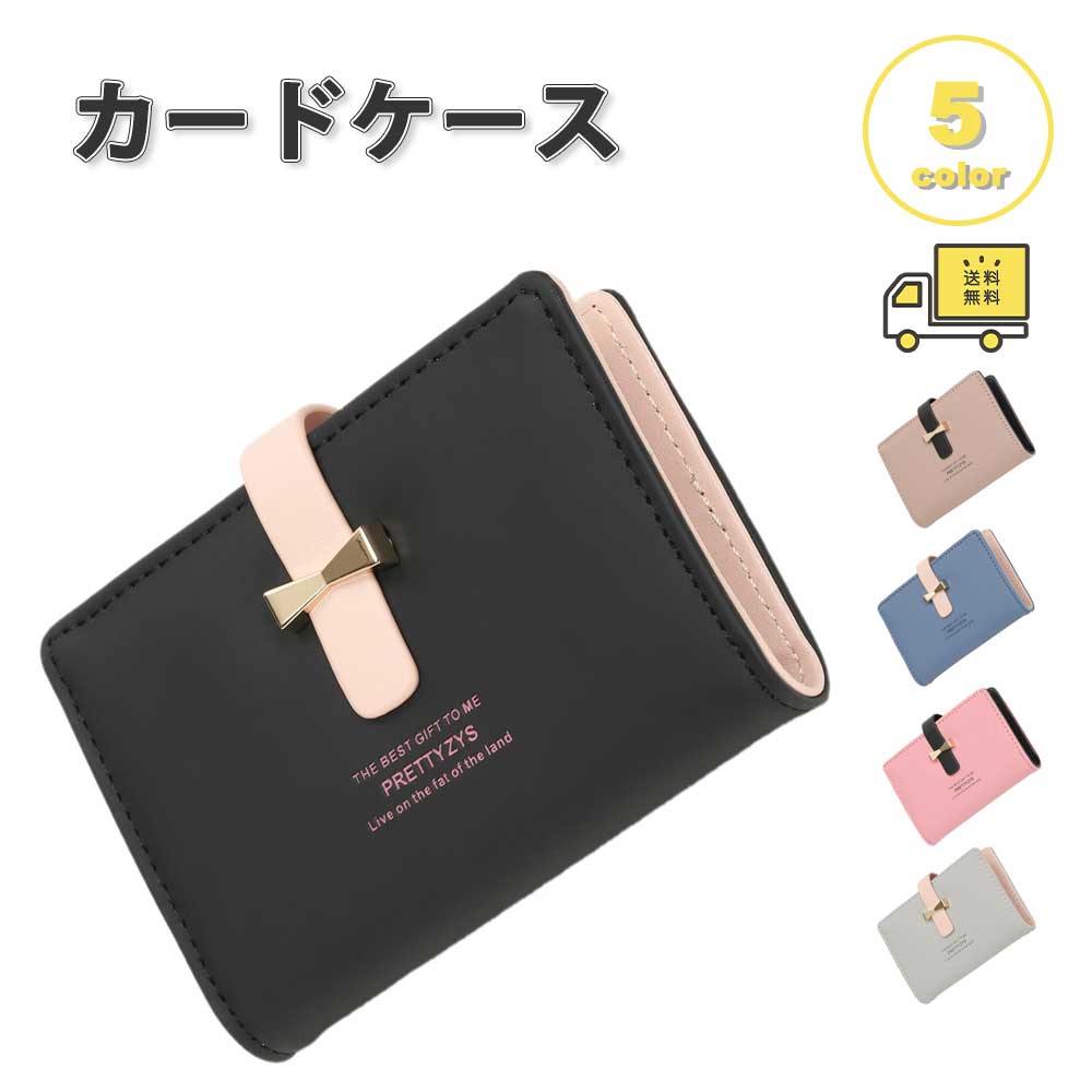 ● 複数のカードをひとまとめに収納 ● 縦/11cm 横/7.5cm 厚さ/2cm ● 収納枚数：カード40枚 ●1〜3日で発送いたします。 ※ご購入前に必ず当店の「お買い物ガイド」をご確認の上ご注文よろしくお願いいたします。 銀行通帳 カ...