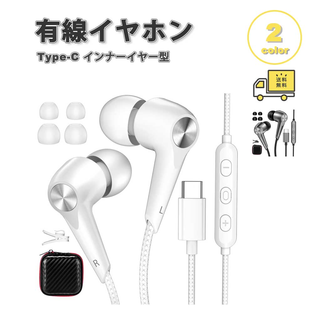 ●ノイズ低減技術により、周囲の騒音を低減しながらクリアな音質を実現しています。 ●高感度でノイズが少なく、通話がよりクリアなマイク内臓でハンズフリーでの通話が可能です。 ●人間工学デザインで耳のサイズにピッタリフィットする作りになっています...